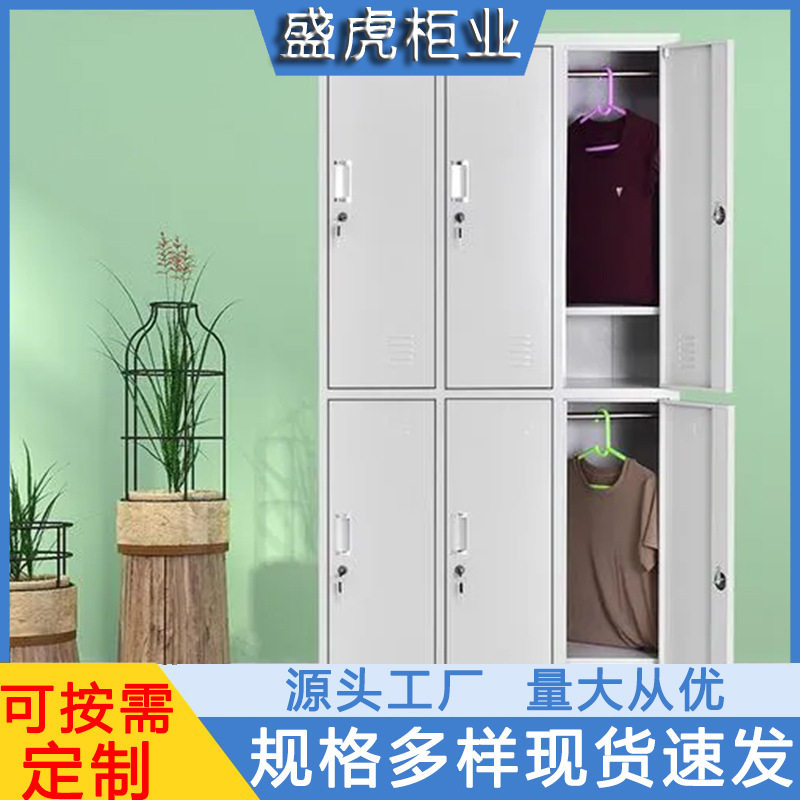 河北钢制多门更衣铁皮柜健身房浴室带锁储物柜员工换衣加厚置物柜