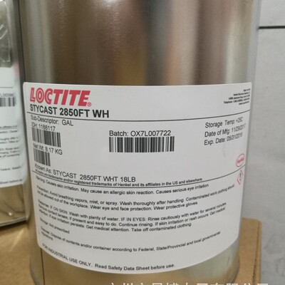 STYCAST2850FT.KT.WH.BL各型号规格齐全