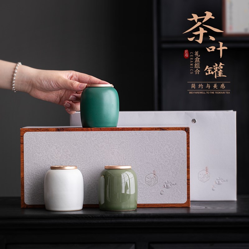 复古陶瓷茶叶罐小号密封存茶罐z空罐红茶绿茶精品茶叶包装迷你茶