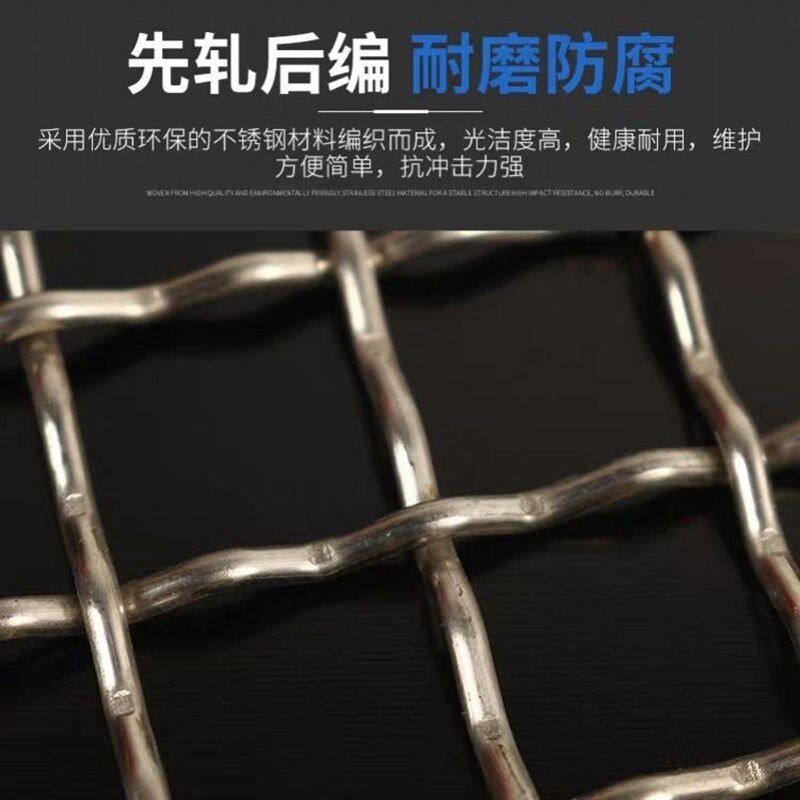 304不锈钢筛网轧花网不锈钢网编织网工业过滤网S装饰网防护网加厚