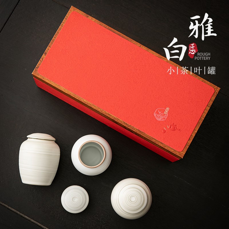 陶瓷茶叶罐随身茶叶小罐便携迷你密封存茶罐空R罐出差茶叶包装礼