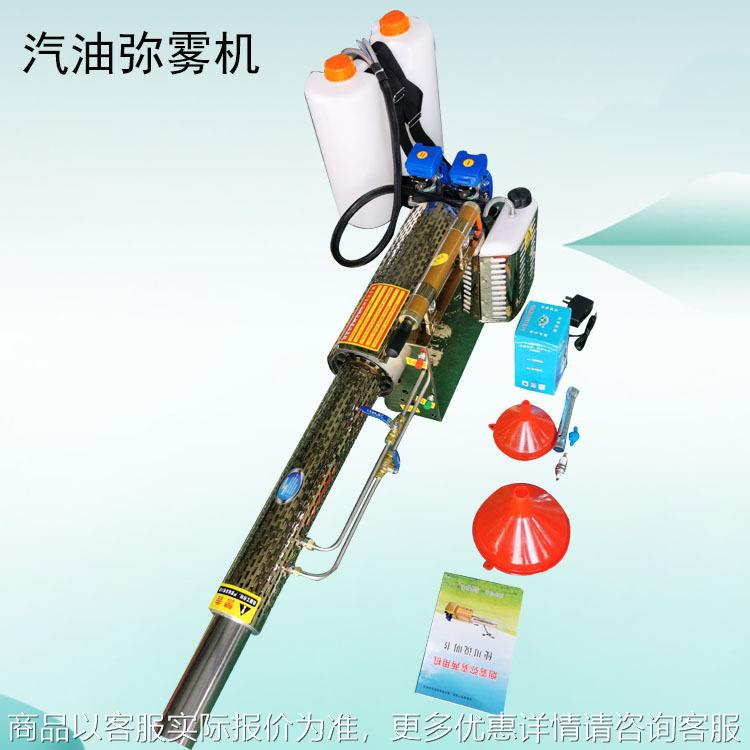 农作物脉冲弥雾机高压打药烟雾设备林业植保远距离喷药水雾机械