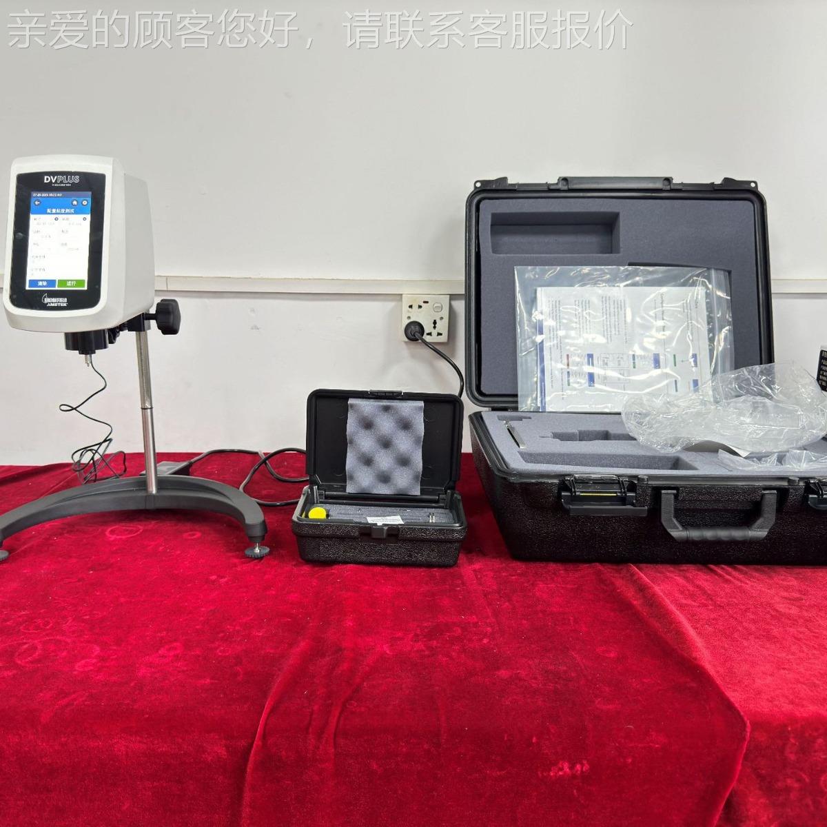 粘L度计 BROOKFIELD美国博勒飞 、BROOKFIEDDVPLLV、锥粘度计V DP