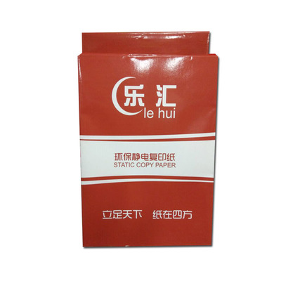 a4打印纸70g整箱批80gA4复印纸500张办公用品R双面复写草稿a四白