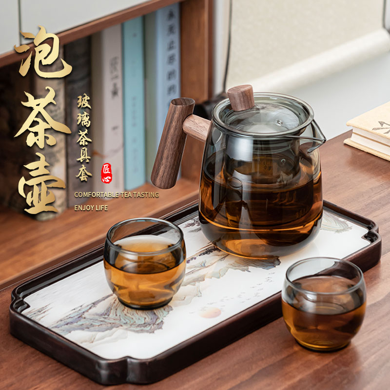玻璃茶具套装g家用日式简约透明耐高温功夫茶壶办公室会客喝茶茶