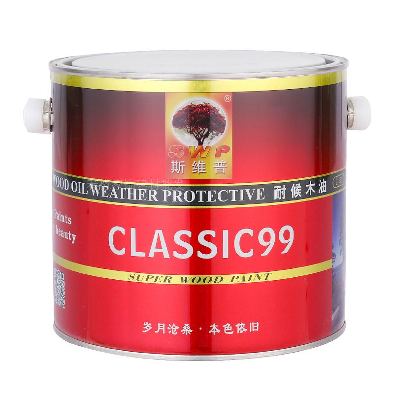 斯维普木油实f木透明色木蜡油底防腐木漆防水木器漆清漆桐油清油