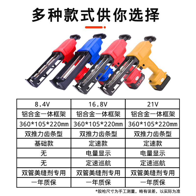 电动美缝胶枪打胶机抢全自动双管美缝剂施工自动工V具套装专用全