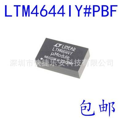 全新 LTM4644IY#PBF LTM4644Y BGA-77 DC/DC电源模块稳压器