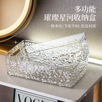 爆款新品亿美家用桌面收纳盒透明盒子零食护肤品杂物篮桌上化妆品