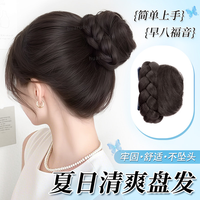丸子头假发抓夹女千金贵气花苞头盘发神器自然慵懒高颅顶假发发包