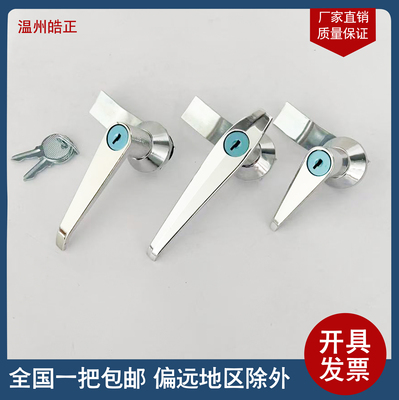 MS301把手锁 MS302配电箱锁MS303执手柜门锁MS304开关控制柜