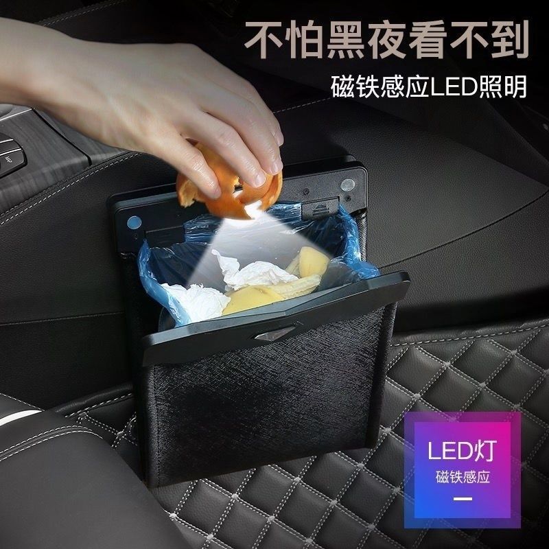 副驾驶车载磁吸垃圾袋挂式垃圾箱可折叠收纳桶车用垃圾袋汽车用品