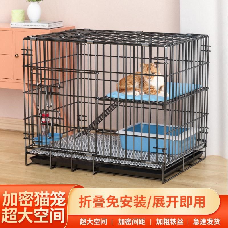 经济型猫笼子双层加密室内带厕所家用便携小型猫别墅折叠猫笼猫窝