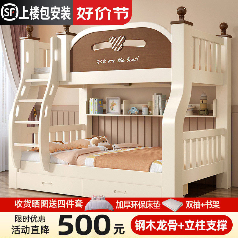 上下床双层床实木高低床小户型子母床儿童床两层姐弟床上下铺木床