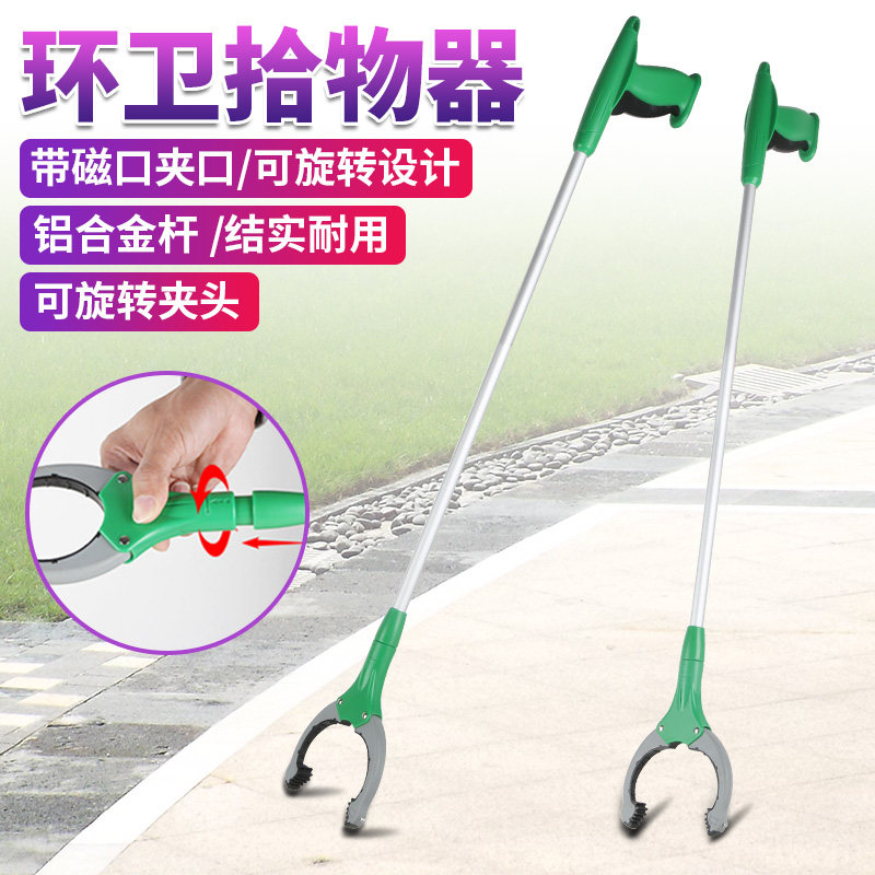 垃圾夹子卫生钳环卫不锈钢钳子加长取物夹伸缩懒人夹钳子手拾物器