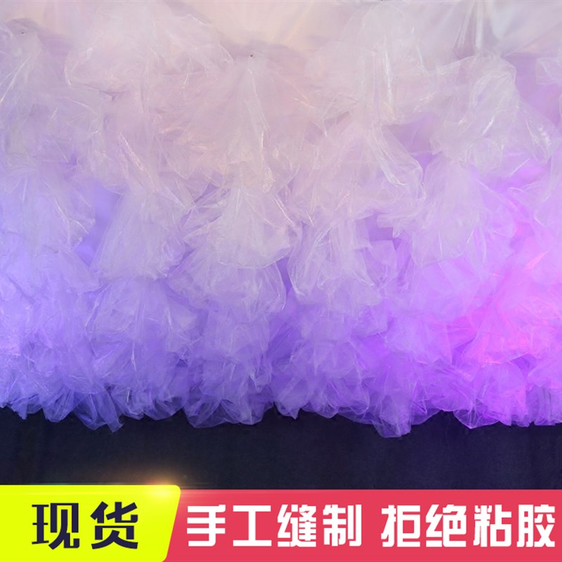 婚庆道具云顶纱吊顶装饰纱幔婚礼雪纱 T台路引纱 T台裙 吊顶云朵