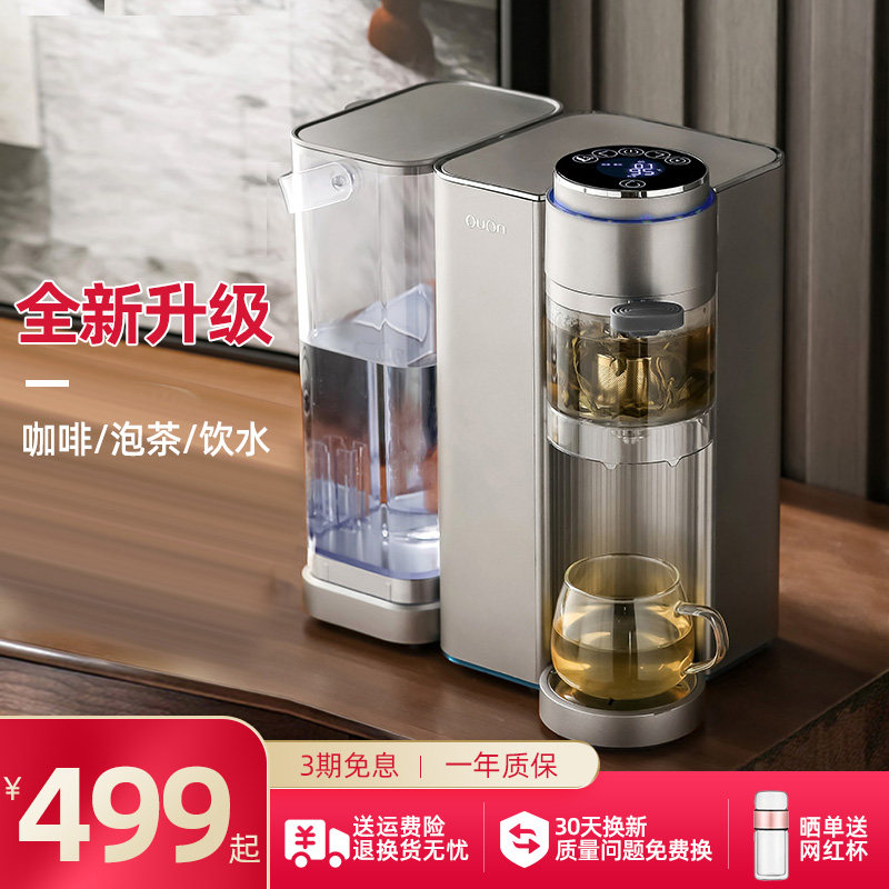 全自动智能茶具懒人冲泡茶器一体神器茶水分离办公室网红功夫茶