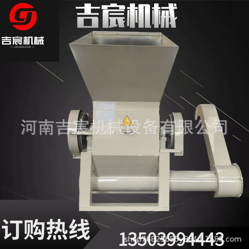 600型塑料粉碎机 螺旋输送 矿泉水瓶饮料瓶打碎机 水果筐破碎机
