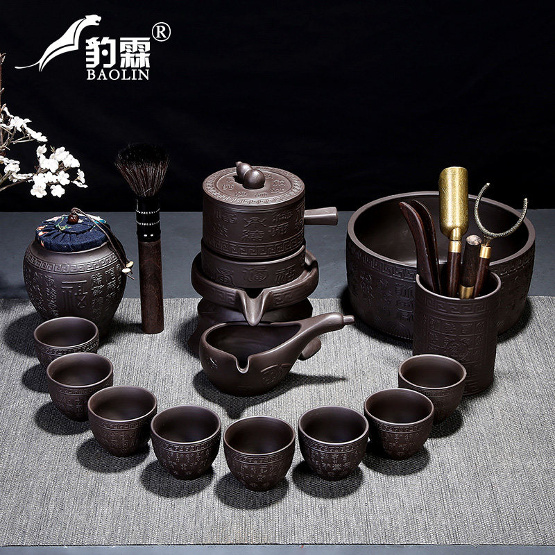 懒人功夫茶具套装自动旋转石墨冲茶器紫砂茶壶办公室会客泡茶用品