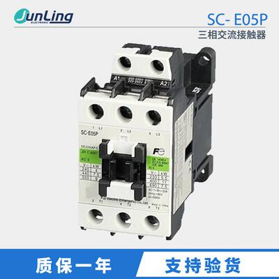SC-E05PSC-E05FUJI富士接触器SZ-A11-C三相交流接触器辅助