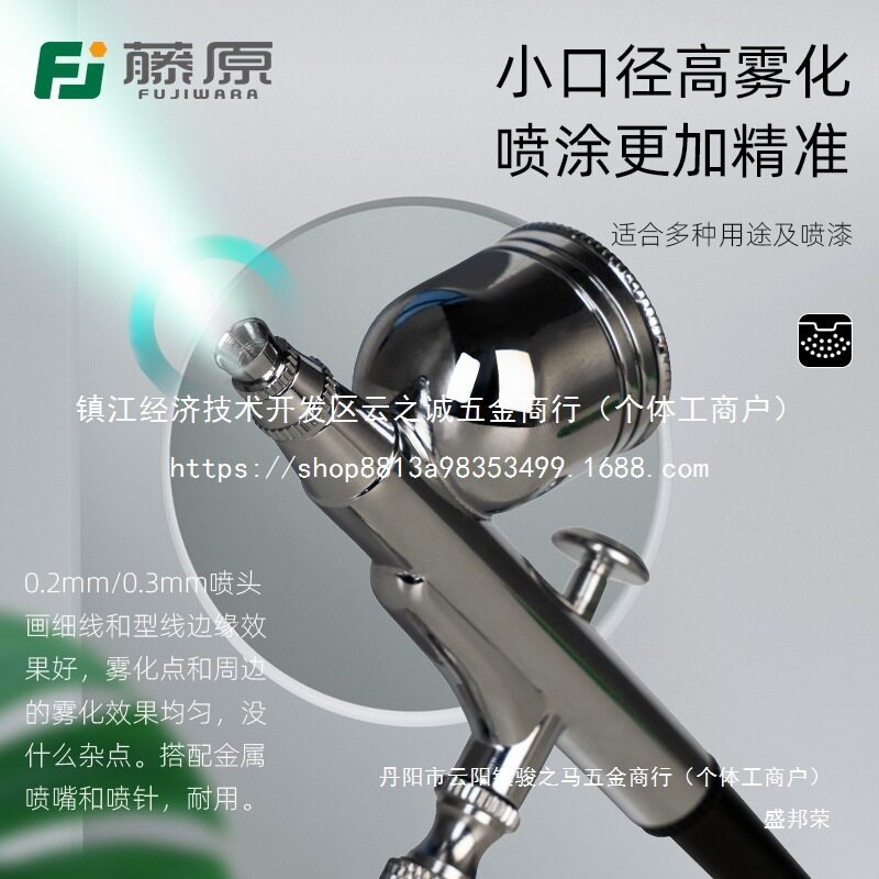 喷笔头皮迷你美甲喷枪颜料喷绘气动蛋糕喷漆上色喷笔画笔笔