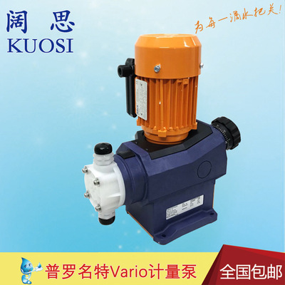 Prominent普罗名特加药计量泵 VAMD12026PVT000S000型机械隔膜泵