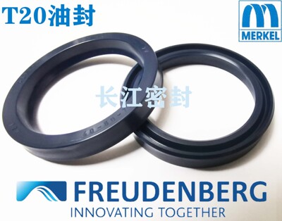 UDN 110-125-12 德国进口MERKEL液压密封件 油缸活塞杆油封