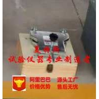 ZSY-8弯折仪 、防水卷材涂料低温弯折试验仪、低温弯折试验仪