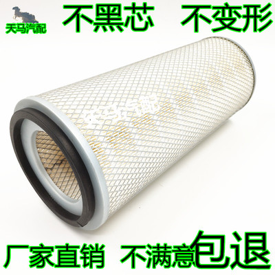 适用AF1811康明斯发电机组锥形空气滤芯6CT A8.3-G2滤清器3281238