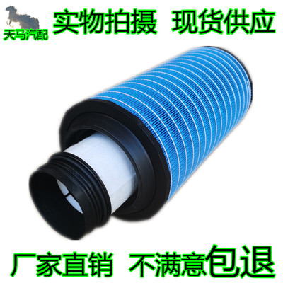 K2342PU空气滤芯适配豪沃T5G新豪曼H5空滤752W08400-6001金龙客车