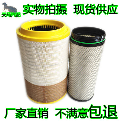 解放适配新大威空气滤芯