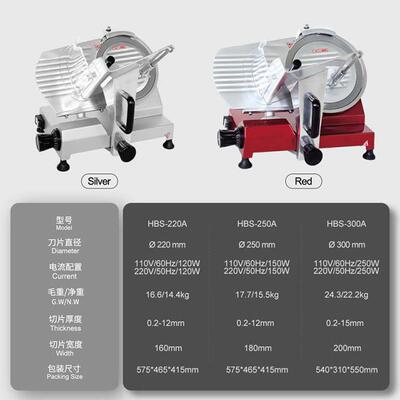 华菱半自动切片机切肉机商用肥牛羊肉卷电动刨肉机Meat Slicer