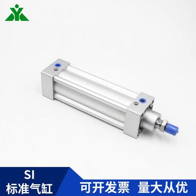 樱美牌 标准气缸SI63/SAI63x25x50x75x100x125x150x200x250x300-S