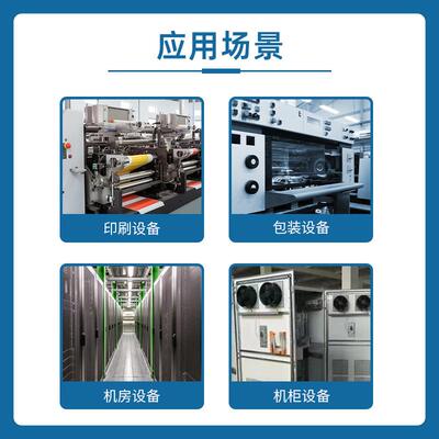 轴流风机28080全金属工业排风扇散热大风量耐温静音王工业散热