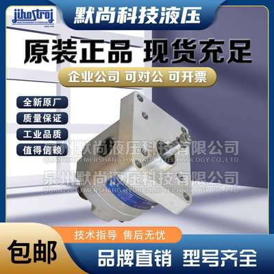 德国捷克JIHOSTROJ齿轮泵 QHD1 10/17/27/34/43/51/61/71/82 油泵