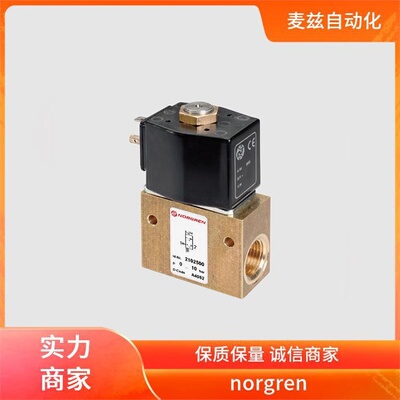 B84G-3GK-AP1-NFG 油雾器 RM/8012/M/95 紧凑型气缸 norgren 诺冠