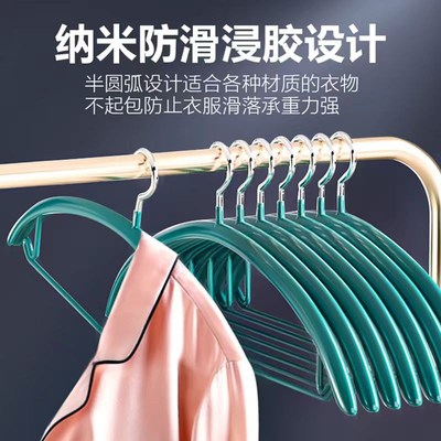 加粗加厚无痕防滑浸塑家用硅胶z防肩角衣架不起包纳米挂衣大衣宽