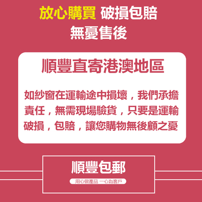 定製免打孔防蚊紗窗攔防貓跳樓網封窗自裝L防盜金鋼砂網港式鋁窗