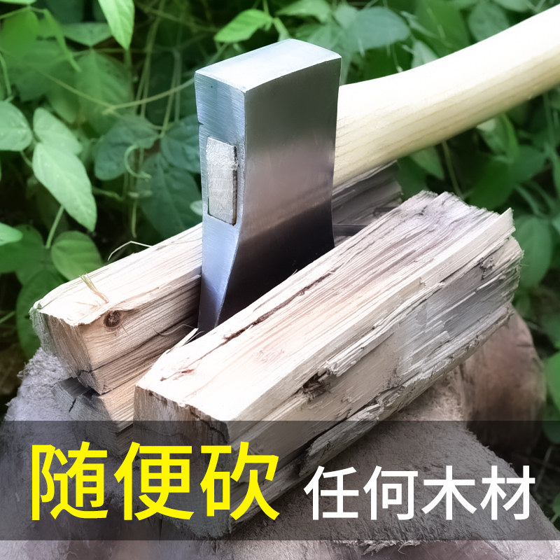 单刃斧子木工斧头纯o钢家用劈柴斧全钢精钢一体手工小号砍柴砍树