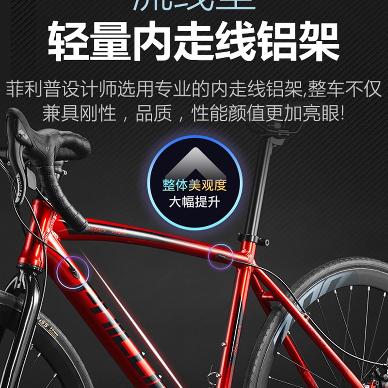 美利达铝合金公路车自行车竞速G级超轻快平把车男士女款单