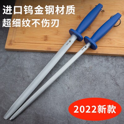 磨刀棒高级屠夫专用6000丝超细纹磨F刀棍棒磨刀神器磨刀石挡刀棍