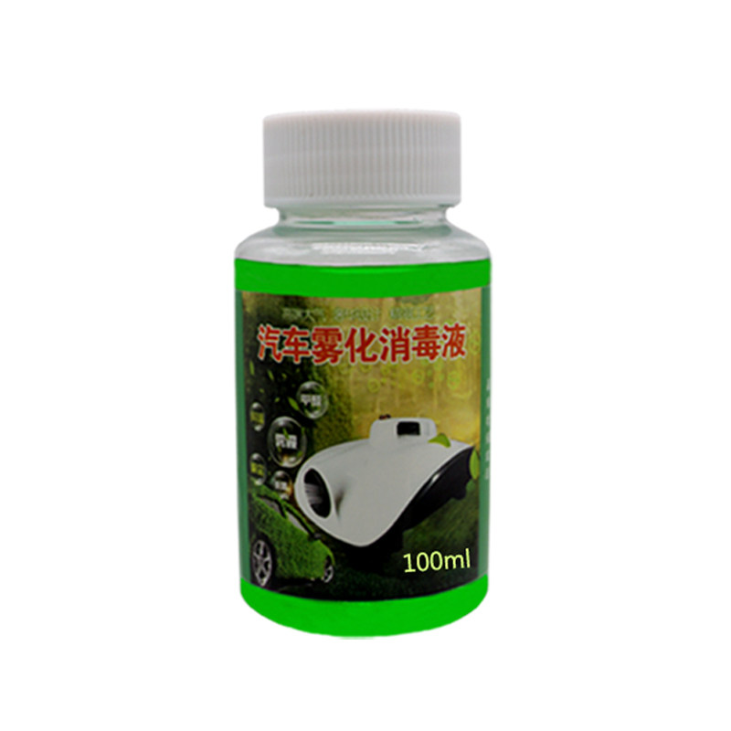 车用纳米雾化消毒液 汽车杀菌除甲醛喷剂S 香柠檬清新配方