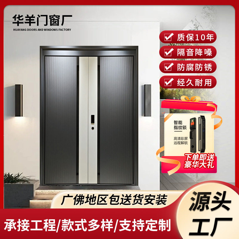广东工厂双开别墅大门家用进户门甲级防盗门对开不锈钢防爆大门
