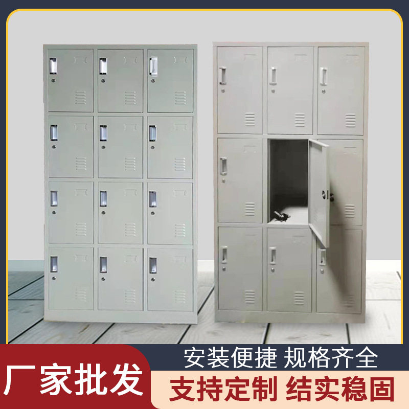 佛山厂家24门32门12门15门储物柜多门鞋柜不锈钢更衣柜员工储物柜