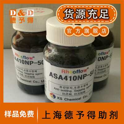 【现货供应】德国毕克流变助剂BYK-607 触变剂byk-607流变助剂