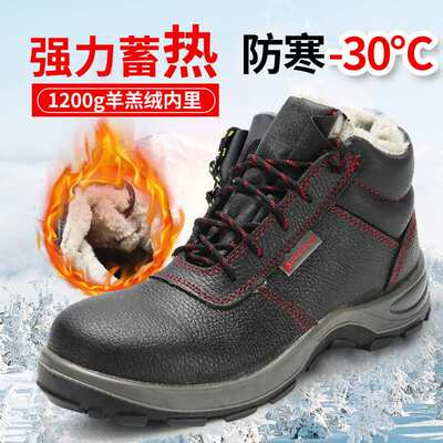 代尔塔 301105 18KV绝缘安全鞋 防砸防寒棉鞋 电力工地施工劳保鞋