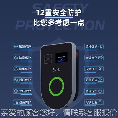 国标新能源电动汽车充电特桩厂家交流K2A比PLY亚W迪斯拉充电便携7