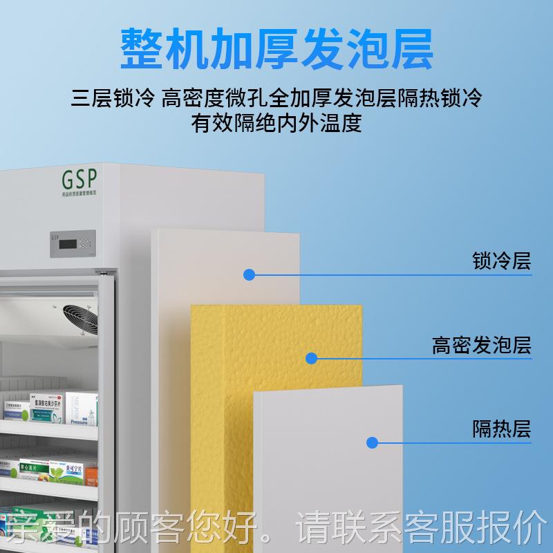 阴展凉柜药品冷藏药示柜双门单门冰箱商用63两用冷藏品阴凉冰箱