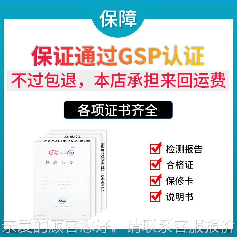 药品阴凉柜柜冷藏656展示立式单三门医药店诊所冰双箱房立式保鲜