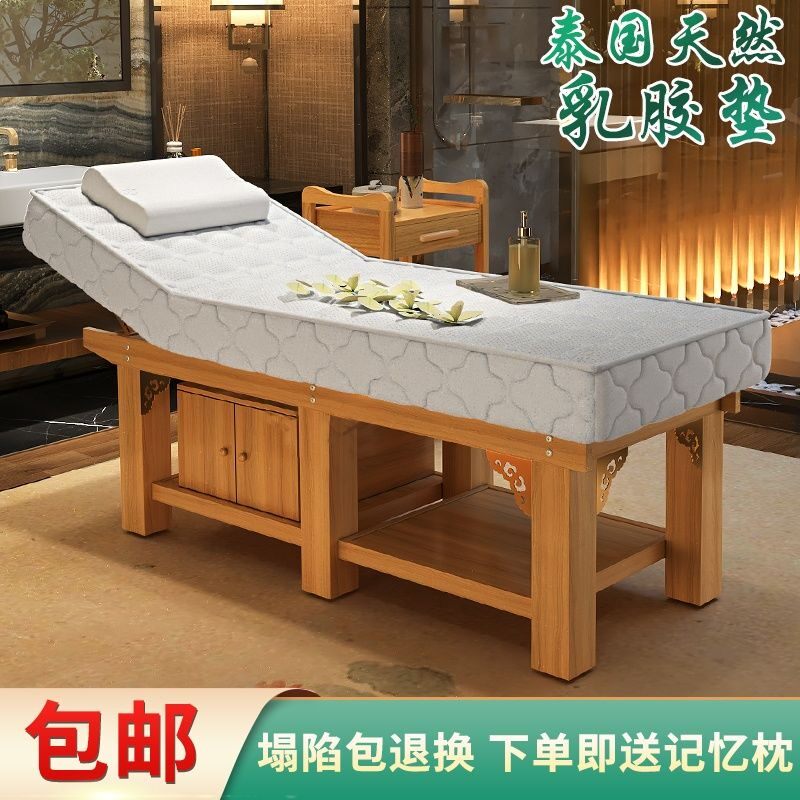 实木乳胶按摩床中医正骨r推拿理疗美容院专用采耳护理保健床多功